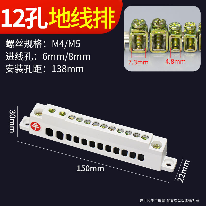 Нулевая линия, заземляющая линия, серия TCL, нулевой клеммный блок, медная шина, распределительный короб, клеммный блок, нулевая заземляющая линия, 6-12 позиций