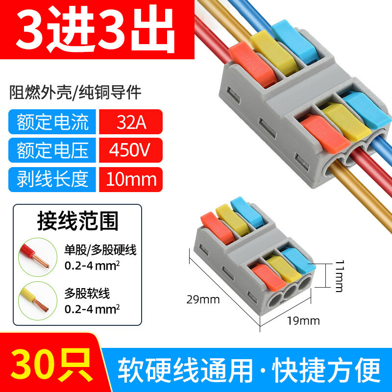 Быстроразъемный терминальный блок, соединитель, быстроразъемный разъем, два входа, два выхода, зажим для терминального блока, обжимная трубка, соединение света