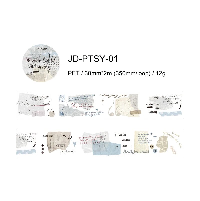 Лента для скрапбукинга JD-PTSY-01, 30 мм, 2 м