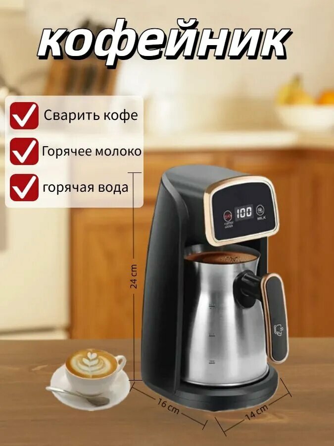 Кофеварка гейзерная 69, серый металлик