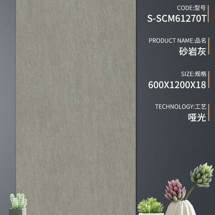 600x1200 Гранитная плитка для наружного сада и внутреннего дворика, ПК плитка, кварцевая плитка