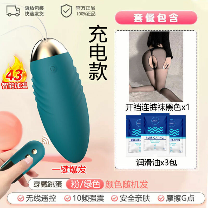 Беспроводной пульт дистанционного управления, женский вибратор, мастурбатор, носимый, для улицы, сильная вибрация, бесшумный, взрослый секс-игрушка с пультом дистанционного управления