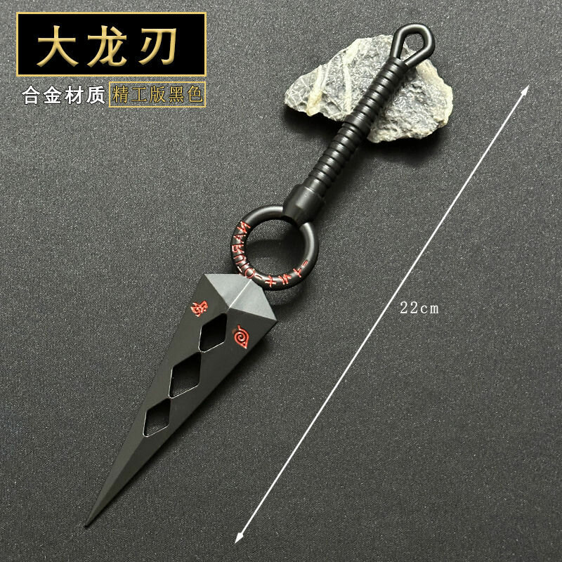 Товары по аниме Наруто, модель ножа Асумы, игрушка из сплава металла, оружие Орочимару, великий меч, драконий клинок