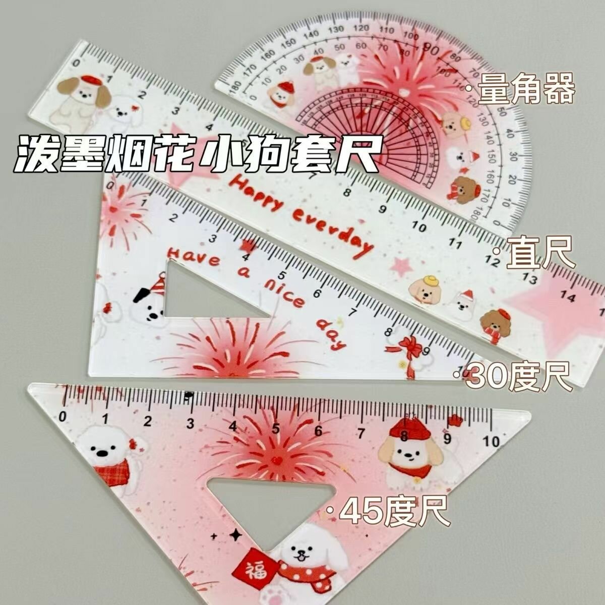 Набор линеек Princess Please Study, высококачественные линейки для студентов, полный набор, треугольная линейка