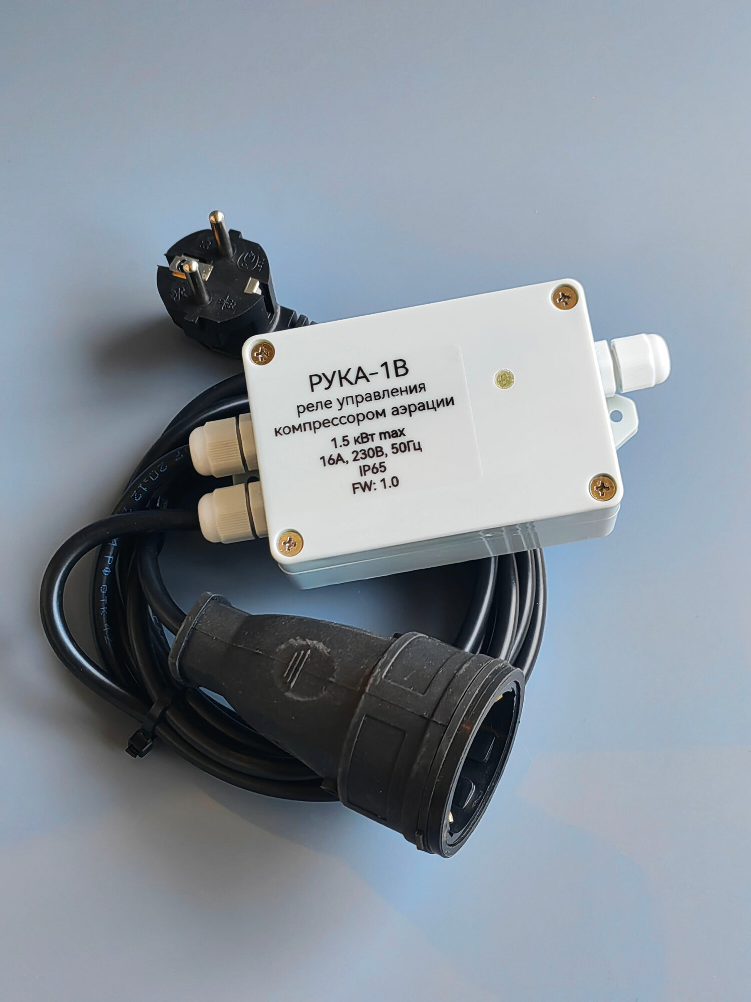 Реле управления компрессором аэрации РУКА-1В