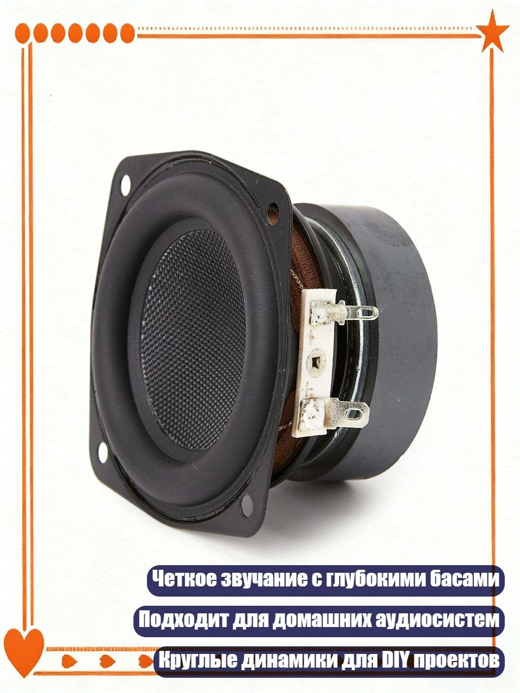 Круглые динамики 75 мм и 78 мм, 20 Вт, 4 Ом для домашнего кинотеатра, Стекловолокно Сухэй