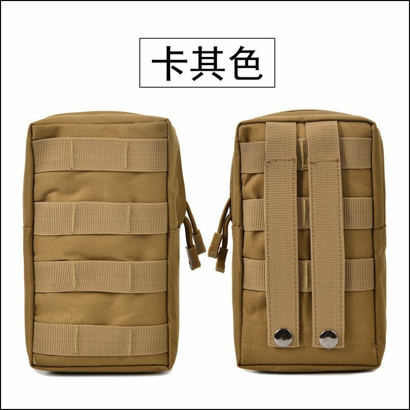 Сумка тактическая