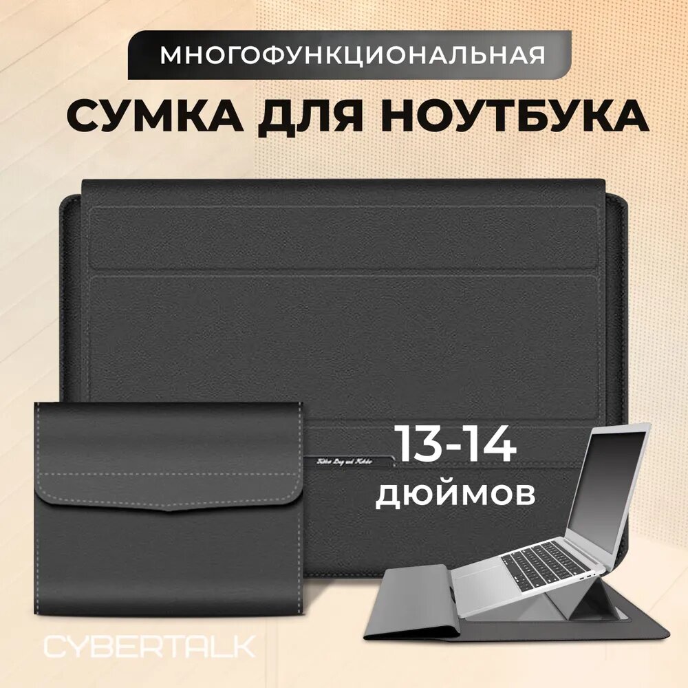 Сумка для ноутбука 14, 15.6, кейс для ноутбука чехол macbook pro 13, сумка мужская женская чехол папка a4 аксессуары для компьютера