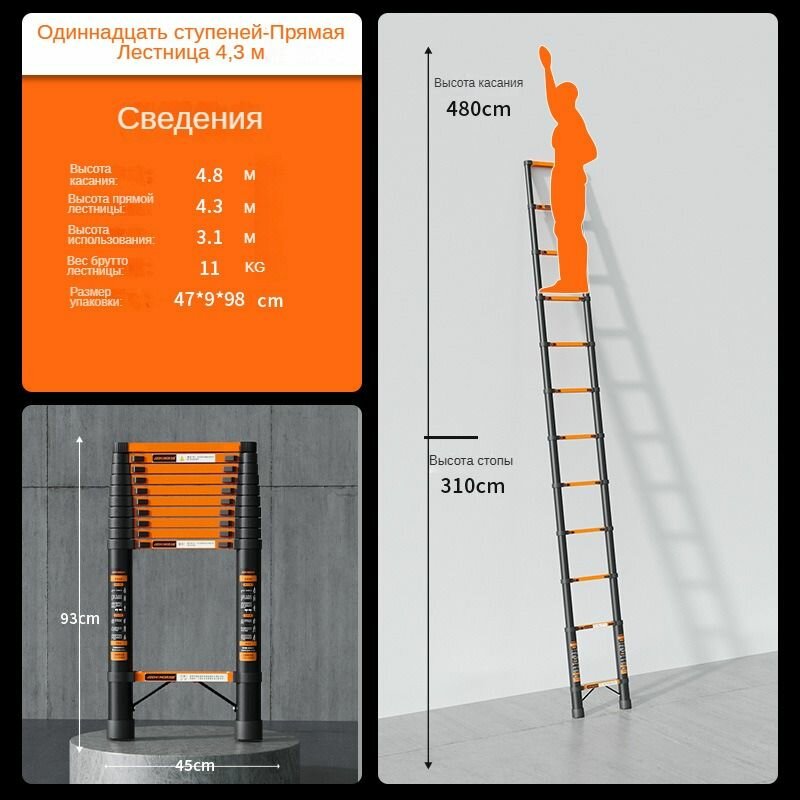 Телескопическая лестница из углеродистой стали, 12 высот от 1,5 до 5,9 м, нагрузка 150 кг, нескользящие педали, устойчива к холоду и жаре