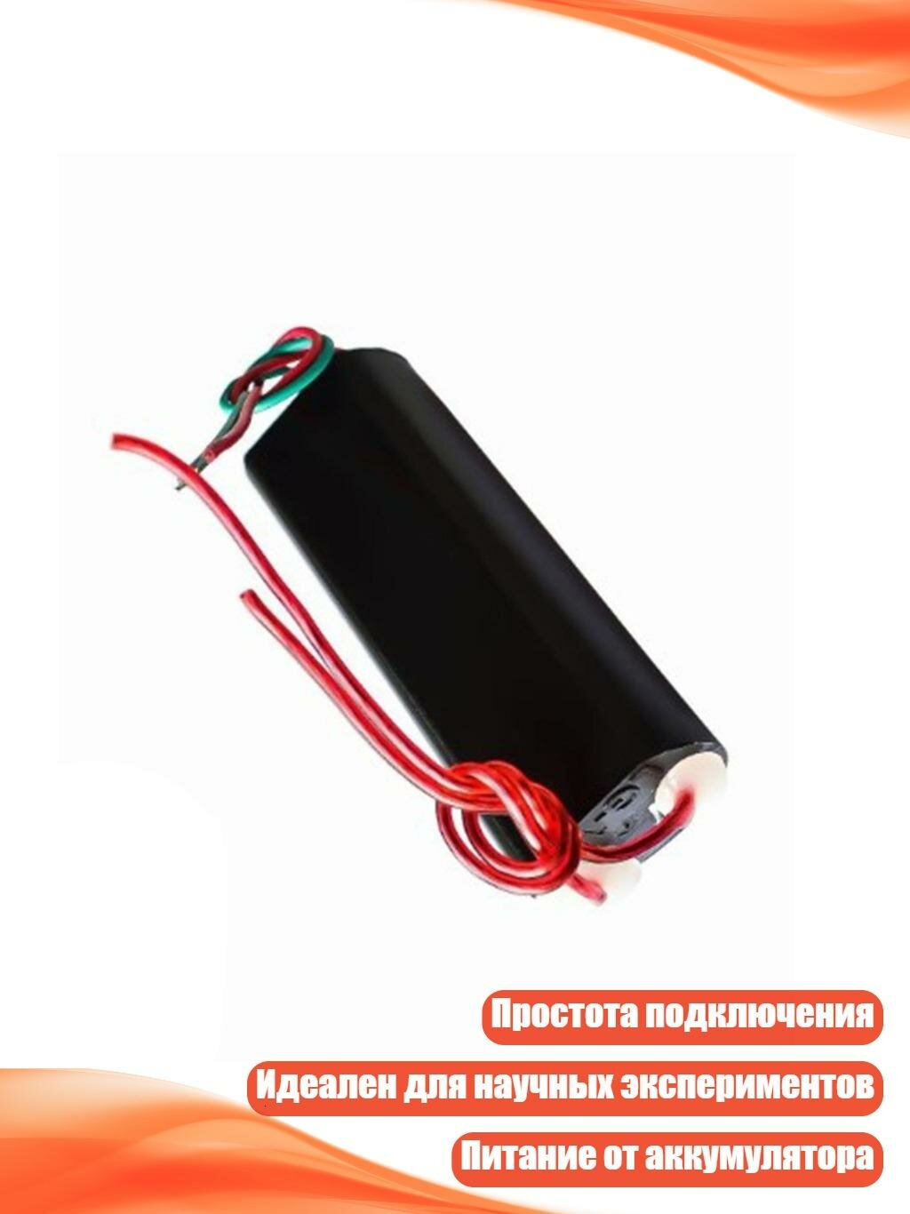 Модуль высоковольтного преобразователя 400 кВ