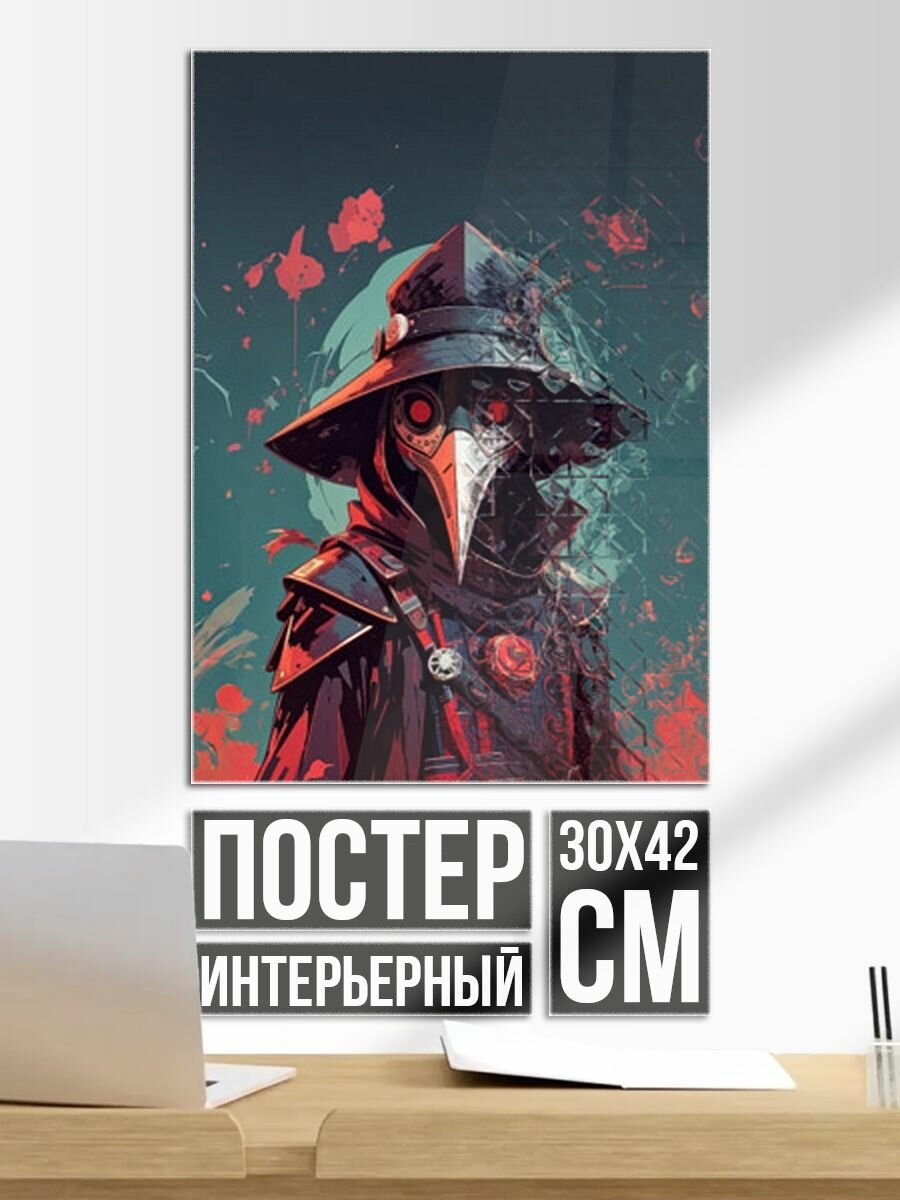 Постер на стену Чумной технодоктор