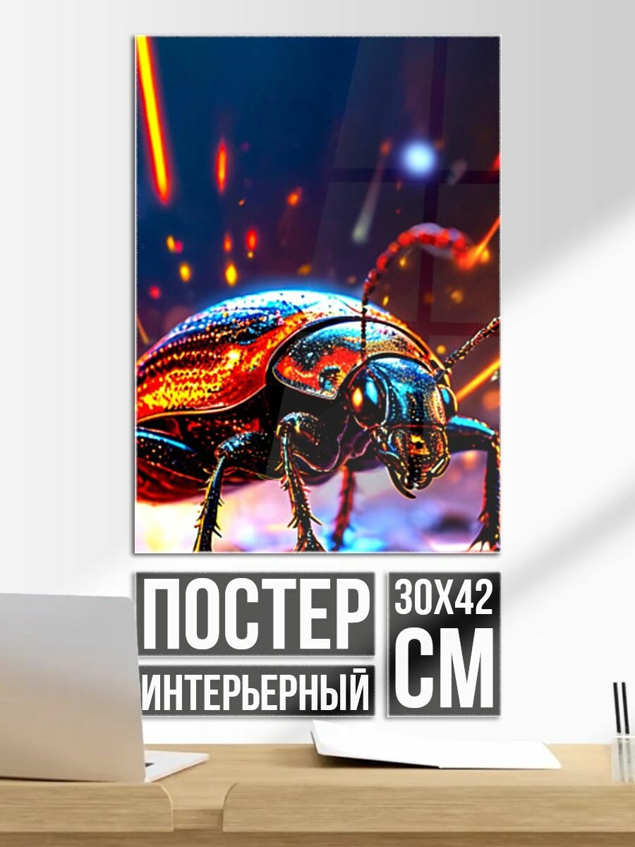Постер на стену Жук