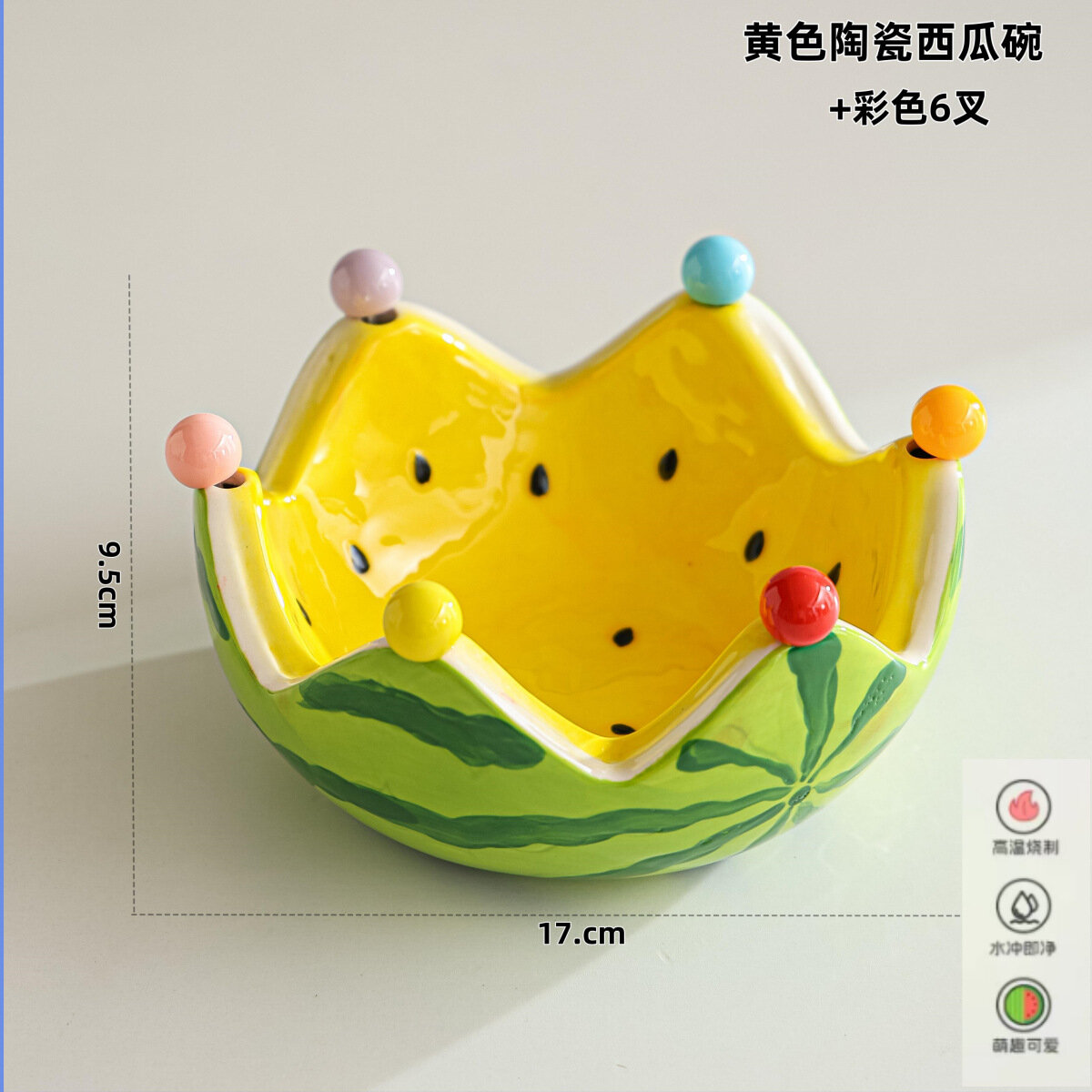 Высококачественная вилка для арбуза, домашняя гостиная, кофейный столик, фруктовая тарелка, креативная милая нержавеющая сталь, набор маленьких вилок