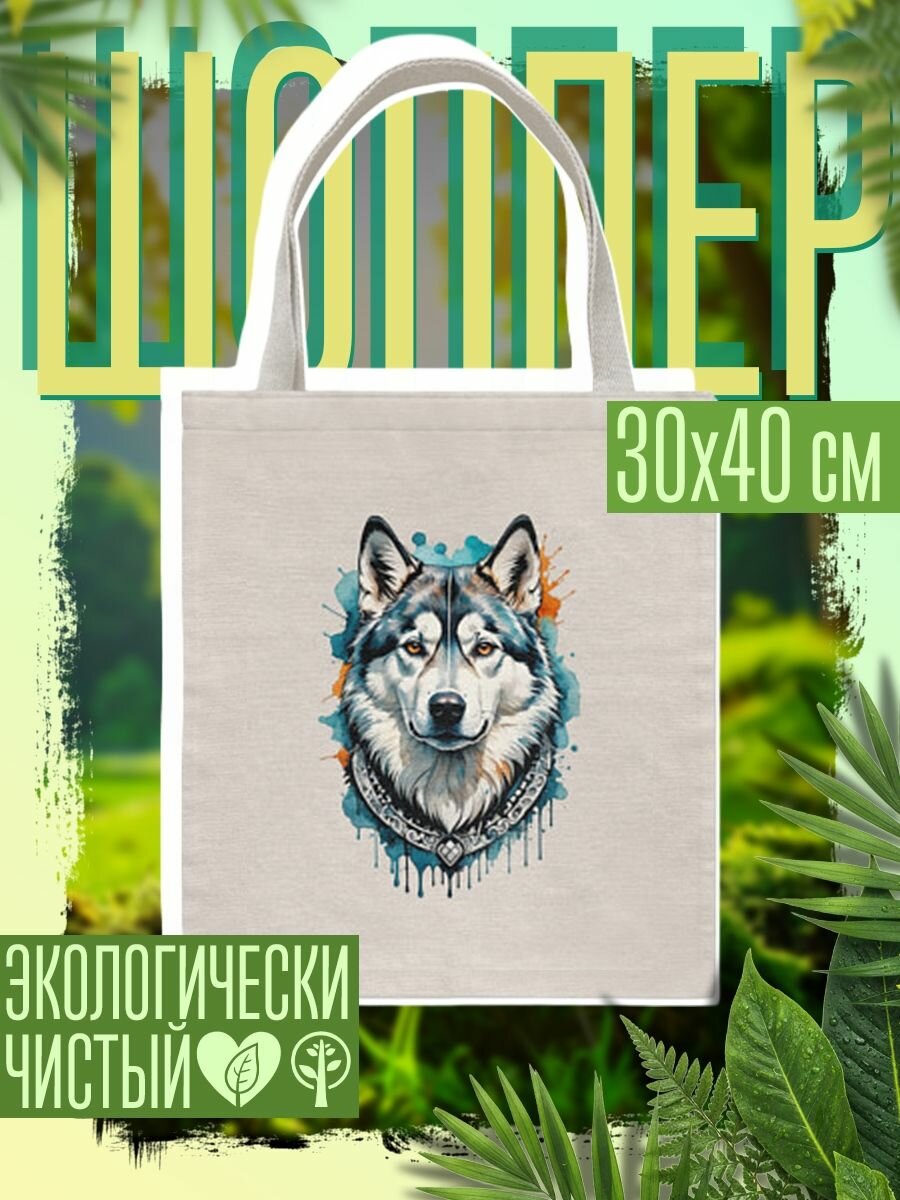 Сумка шоппер