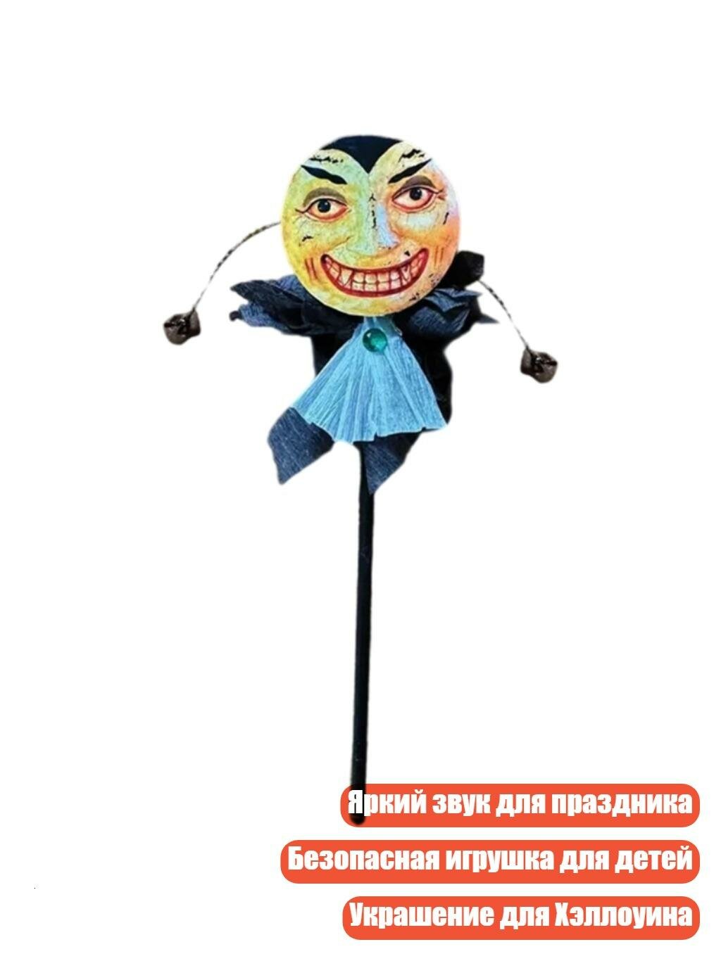 Деревянная ручная дарбука для детей, Вампир