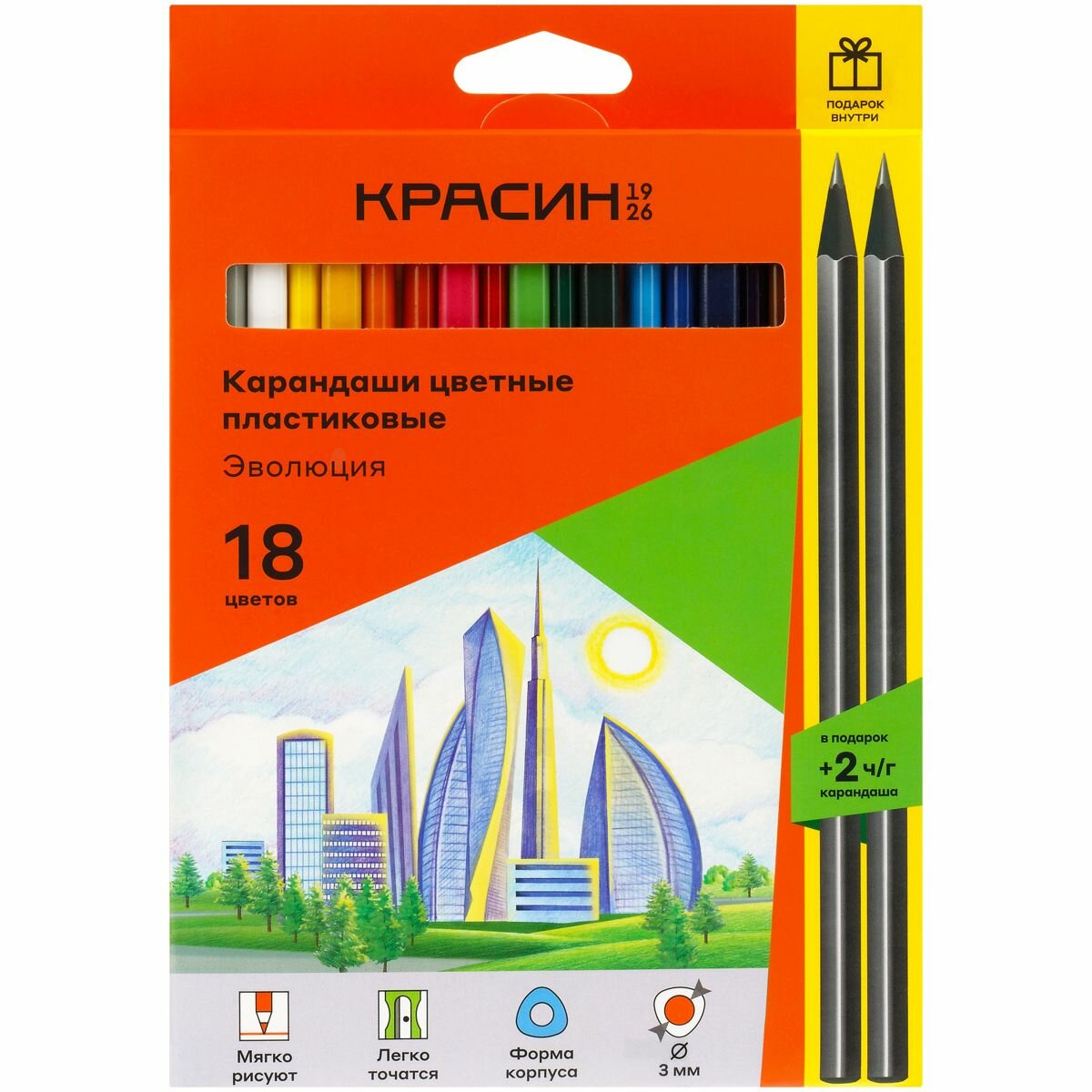 5 шт. Карандаши цветные пластиковые Красин "Эволюция", 18цв.+2 ч/г HB, заточен, картон, европодвес