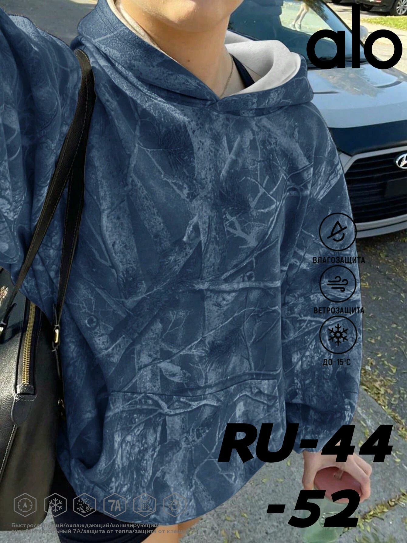 2025 Новый камуфляжный свитшот с капюшоном осень/зима