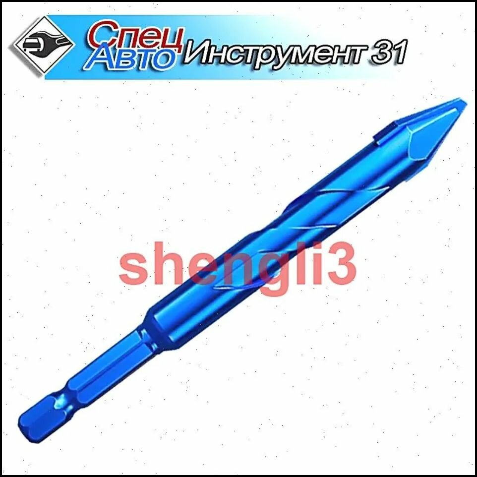 D-6 мм L-90 сверление универсальное (фарфор, металл, стекло, бетон и т. Д