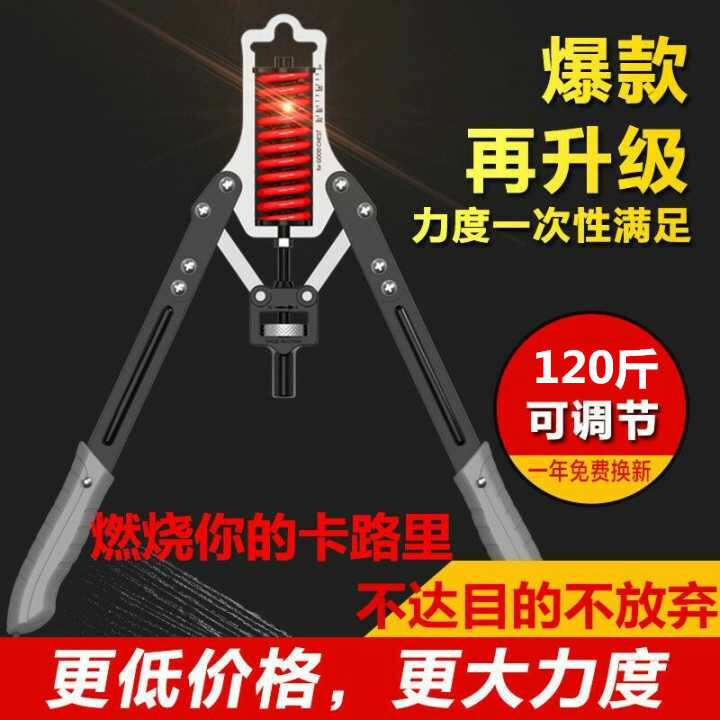 Регулируемый гидравлический тренажер для рук, 10~200kg тренажера для тренировки мышц рук, пружинный тренажер для