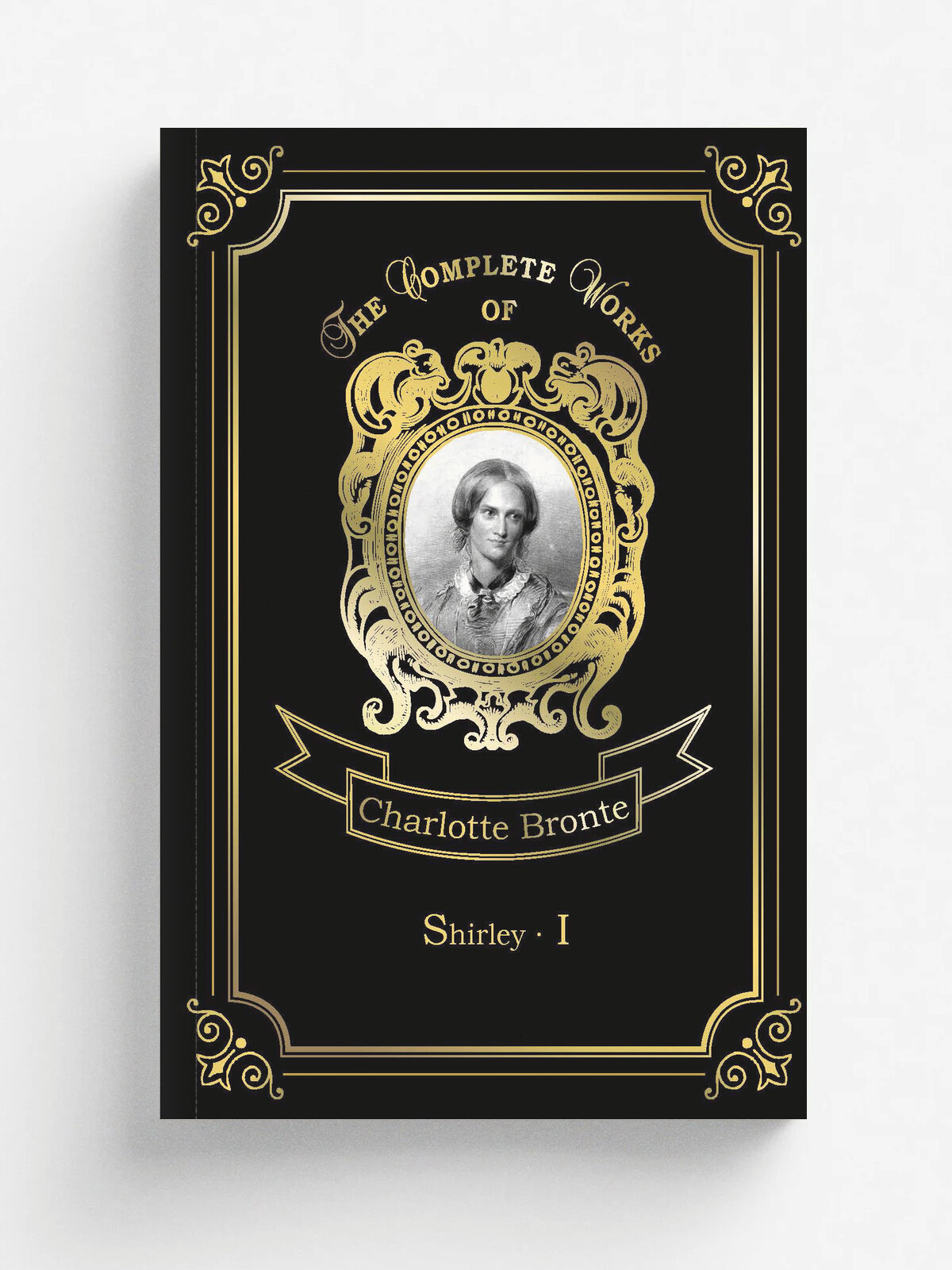 Shirley I/Ширли 1