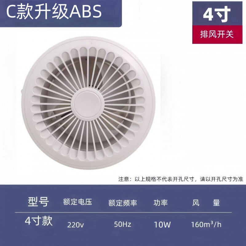 Вытяжной вентилятор Вентиляция Вентилятор для ванной комнаты Настенный кухонный вытяжной вентилятор Вентилятор Сильный круглый бытовой