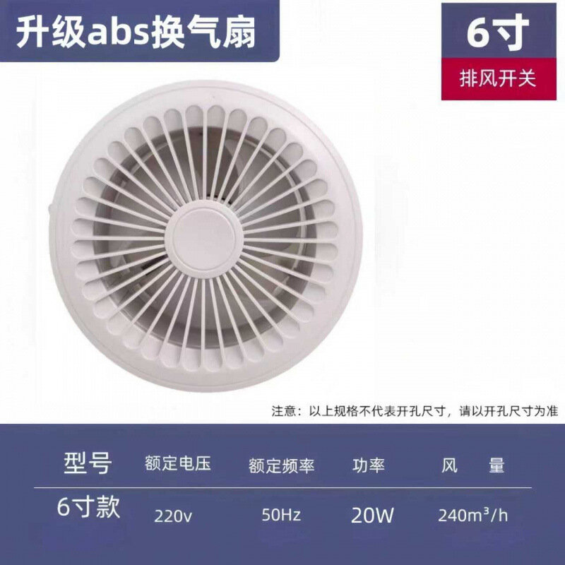 Вытяжной вентилятор Вентиляция Вентилятор для ванной комнаты Настенный кухонный вытяжной вентилятор Вентилятор Сильный круглый бытовой