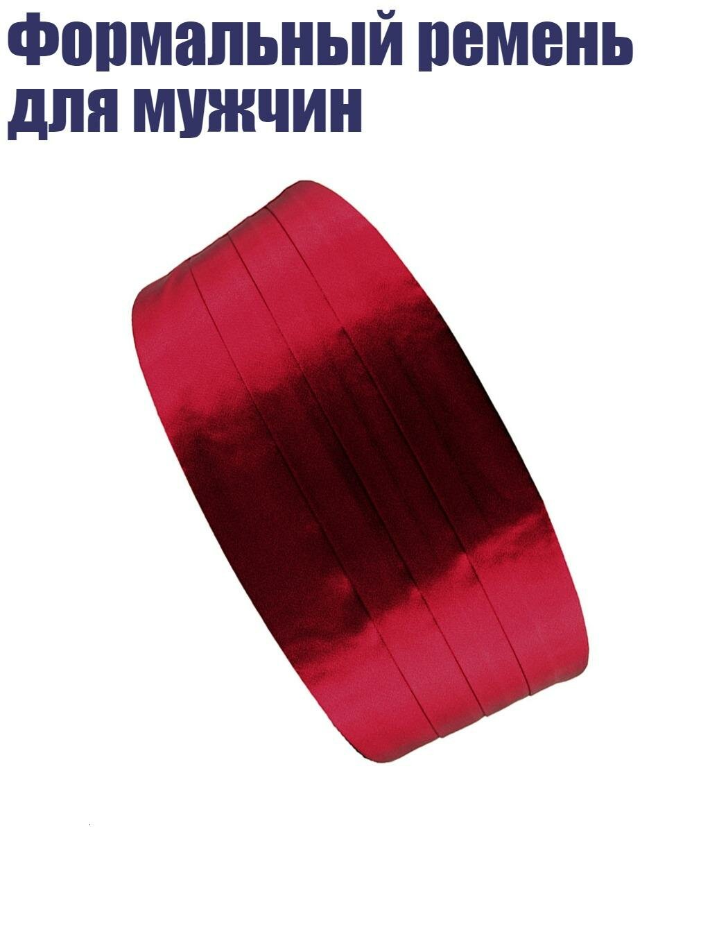 Комплект аксессуаров