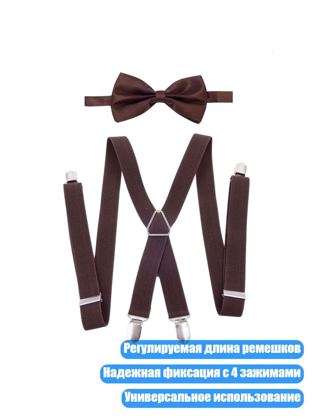 Комплект аксессуаров Estone