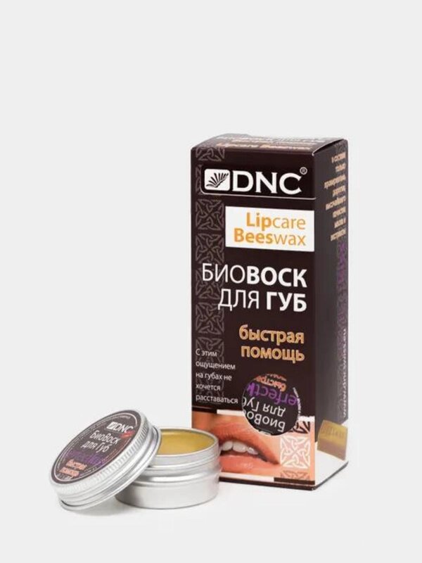 БиоВоск для губ "Быстрая помощь", DNC