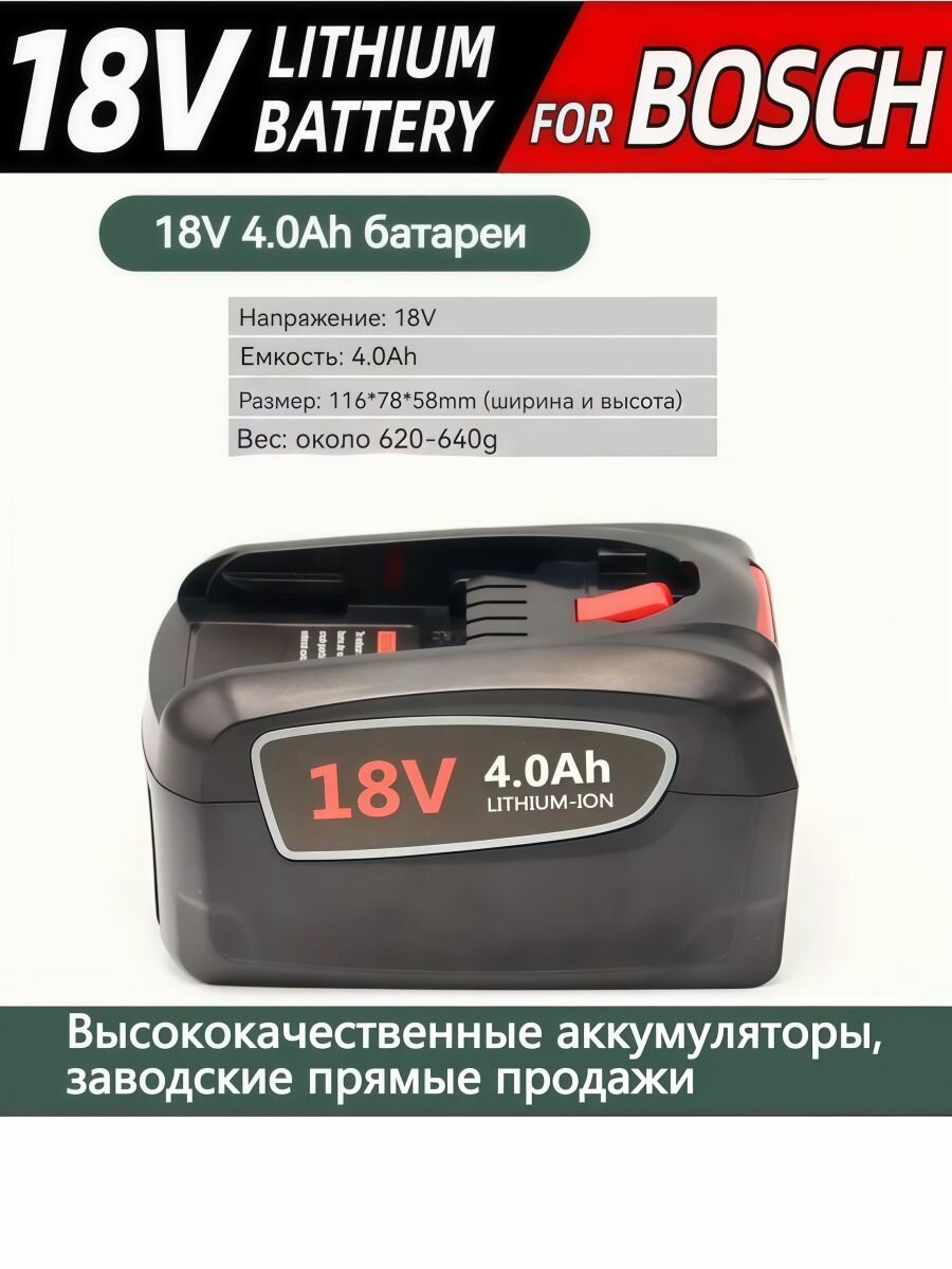 Аккумулятор PBA 18V 2.0Ah 2.5Ah 4.0Ah 6.0AhLi-Ion, Аккумулятор для электроинструмента напряжением 18 В