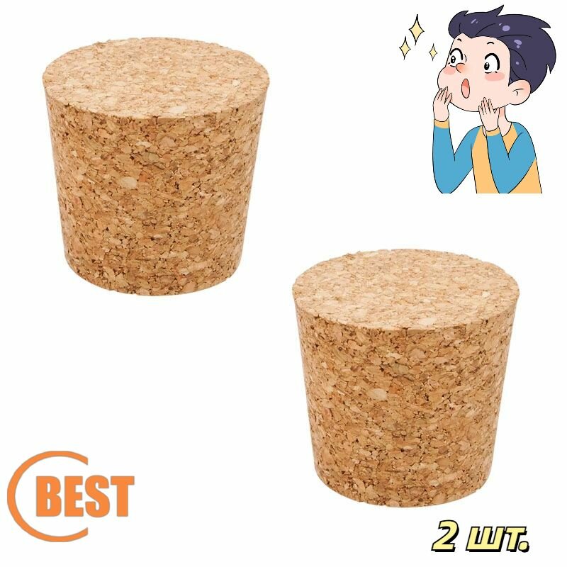 Корковая пробка для стеклянного термоса 2 шт