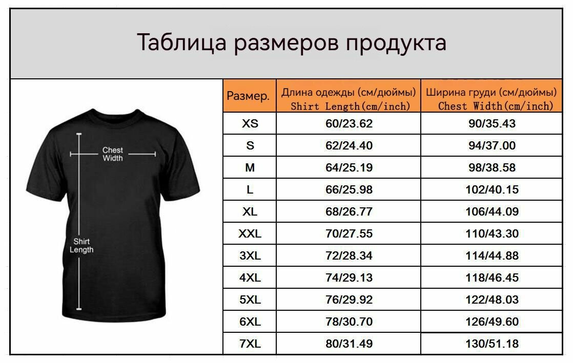 Футболка — фото 1