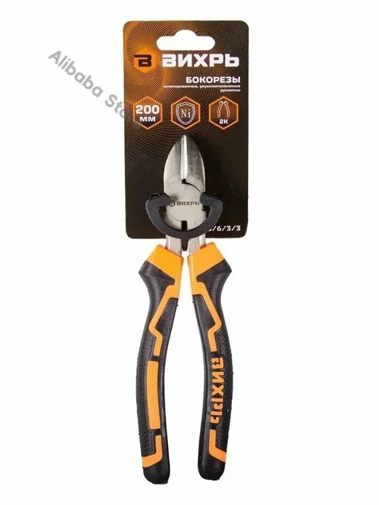 Бокорезы, 200 мм, никелированные, двухкомпонентные порезиненные рукоятки Вихрь для проводов, для проволоки