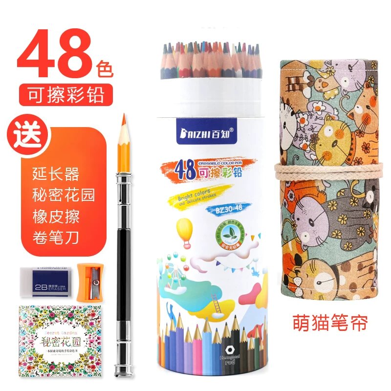 72 цвета водорастворимых цветных карандашей, масляные стираемые 48 цветов, набор для рисования, ручная роспись, карандашный рисунок "Секретный сад"