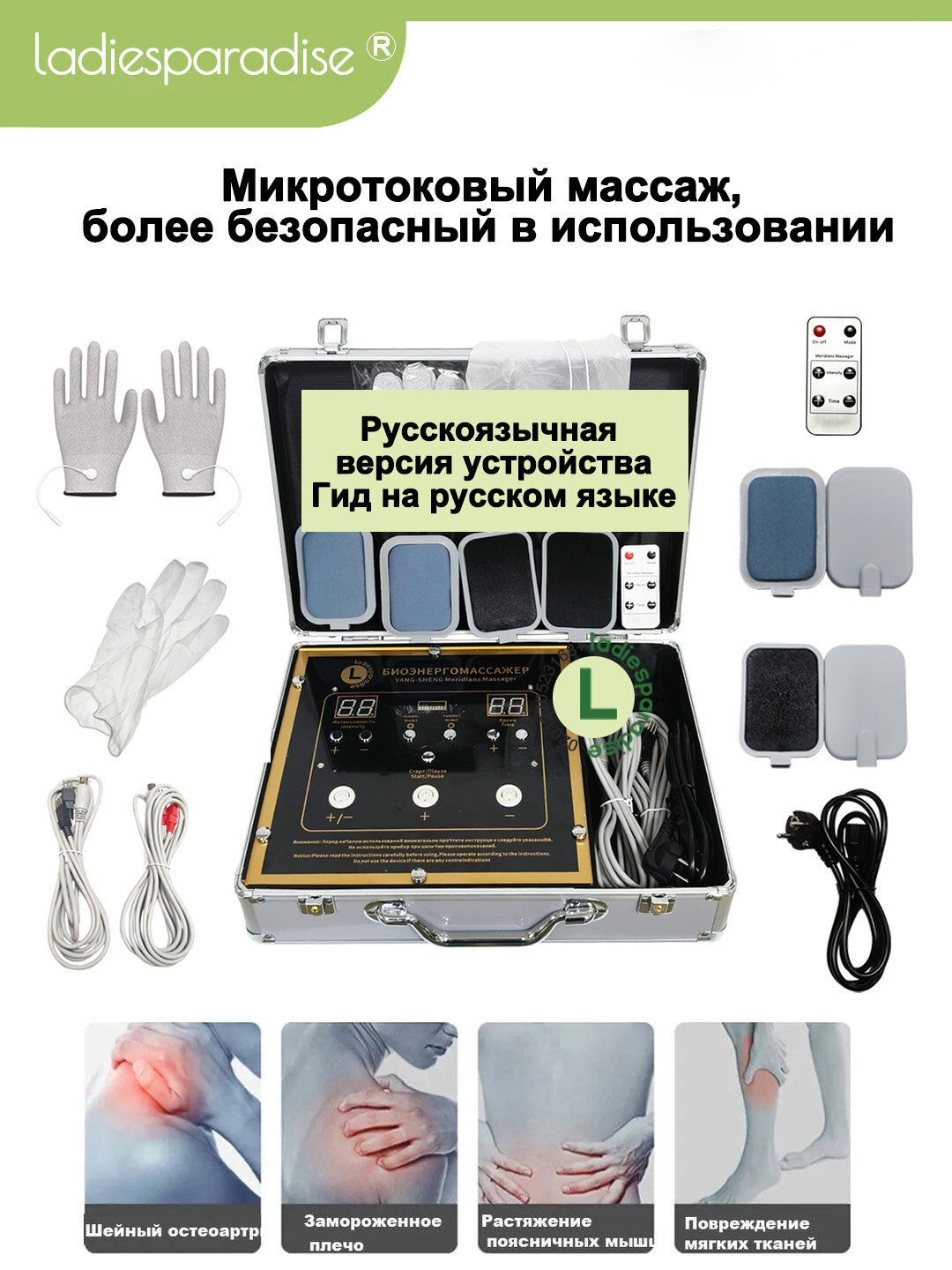 Биоэнергетический массажер (БЭМ) для тела Fohow 2.0 Массажер для разминания меридианов, стимулирующий мышцы