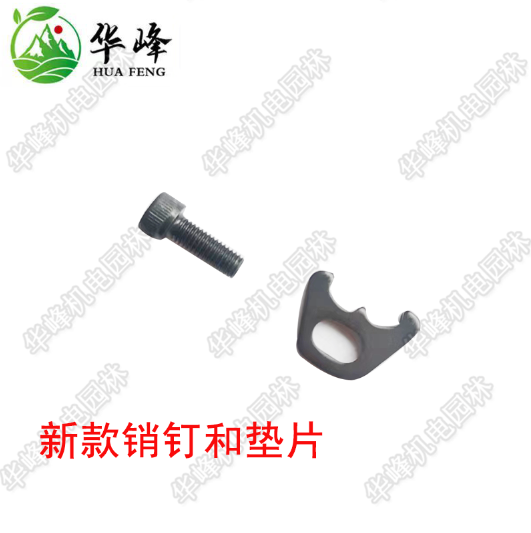 Аксессуары для электрических секаторов, оригинальные винты, аксессуары для секаторов для фруктовых веток, аккумуляторные электрические секаторы для деревьев