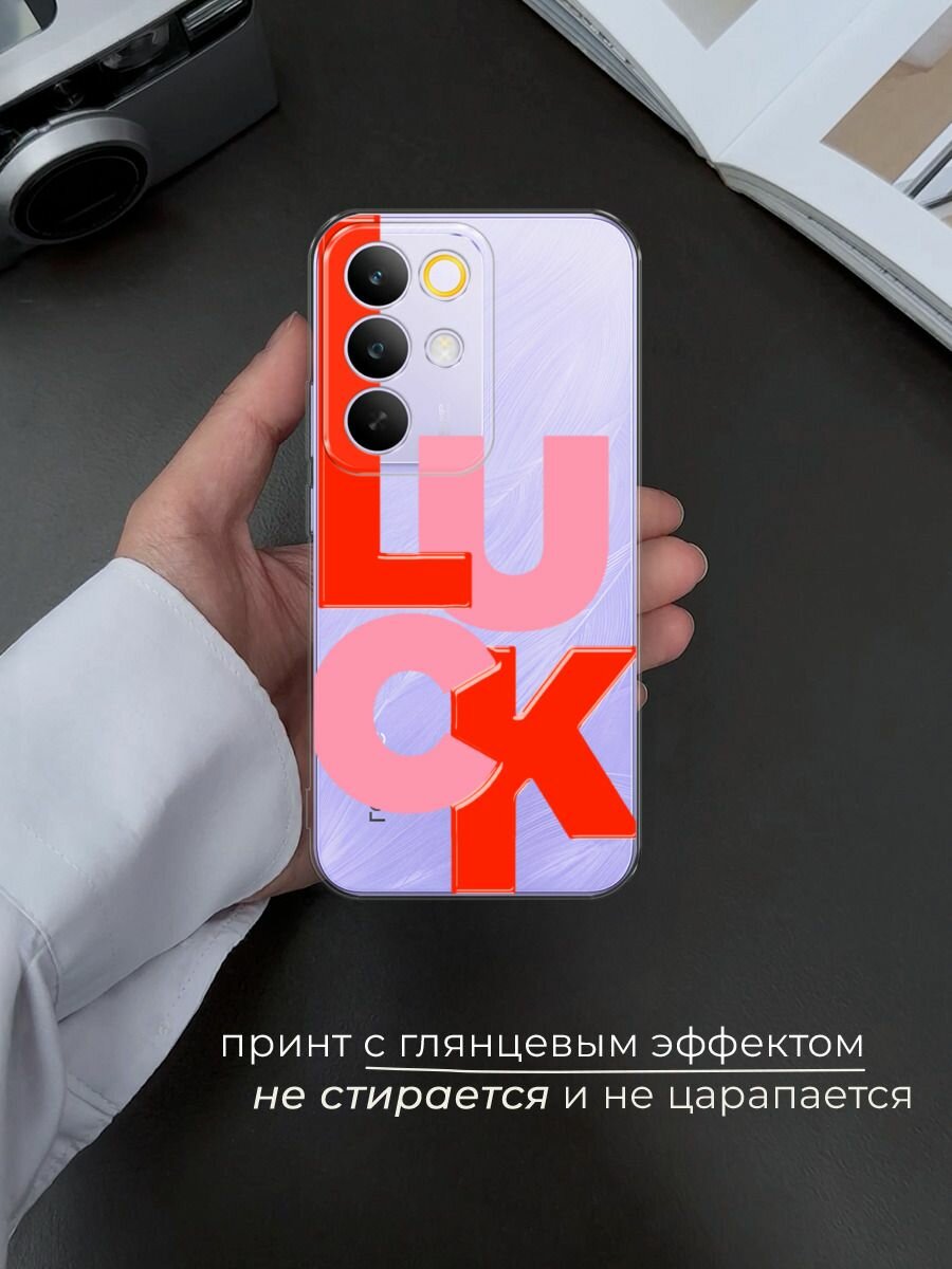 Силиконовый чехол на Realme C85 Pro / Реалми C85 Про с принтом Luck надпись — фото 1