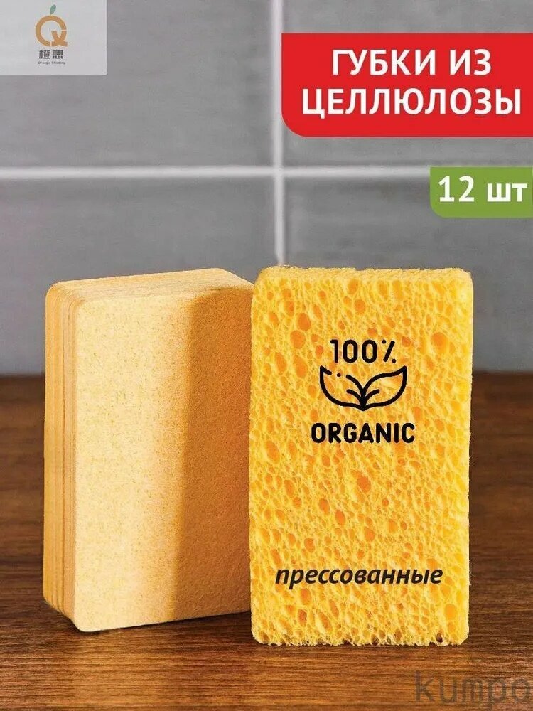 Губка губки абразивные, Сизаль, Целлюлоза, 12 шт.