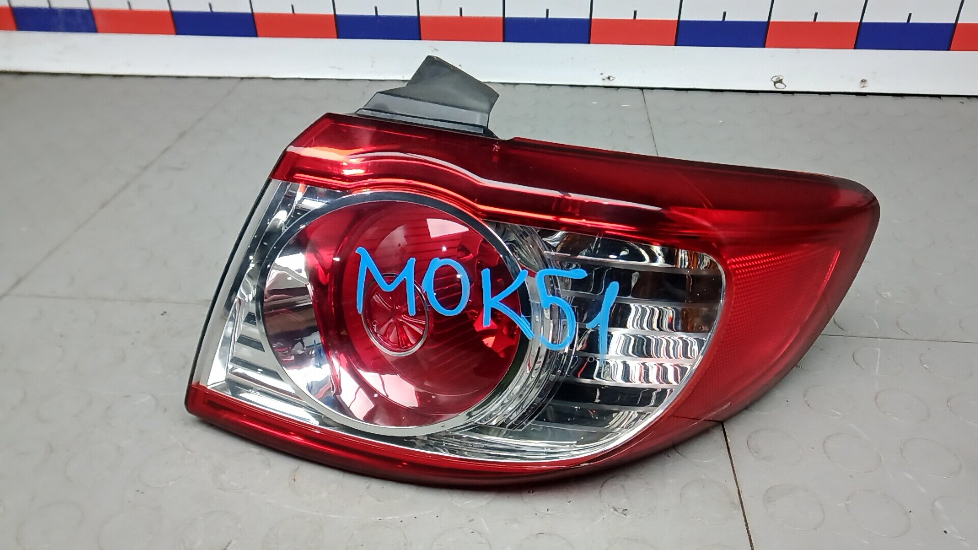 Фонарь задний правый HYUNDAI SANTA FE 2, Номер 924022B520