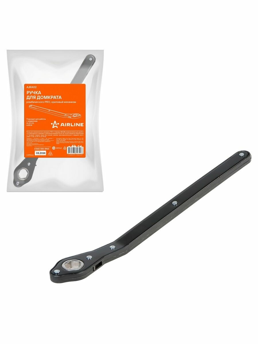 Ручка для домкрата ромбического PRO, храповый механизм, AIRLINE AJRA02