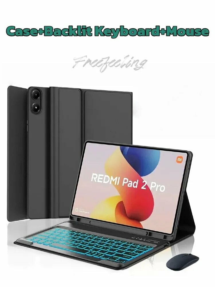 Чехол для Redmi Pad 2 Pro 12,1 дюйма, клавиатура Bluetooth для Xiaomi Redmi Pad Pro 12,1 дюйма