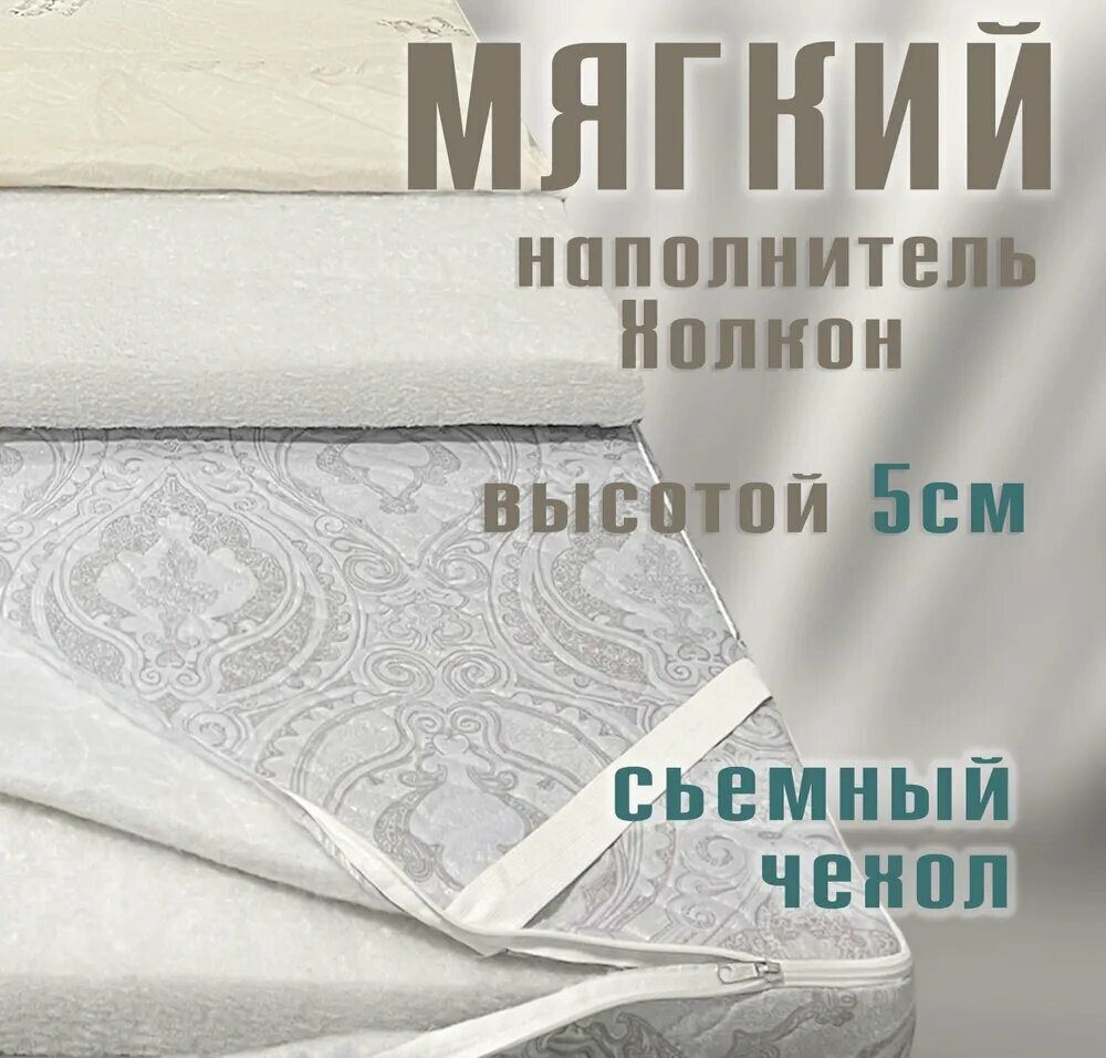 Матрас, 55х180 см — фото 1