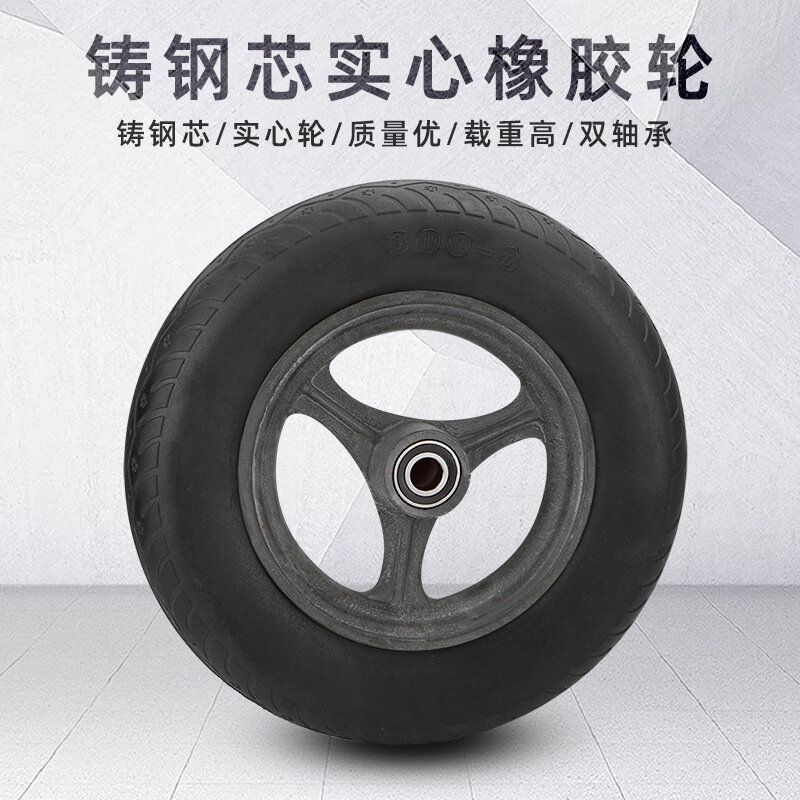 Dajin 300-8 литой стальной цельный колесо 14inch высокой грузоподъемности резиновое колесо для сверхтяжелых условий эксплуатации