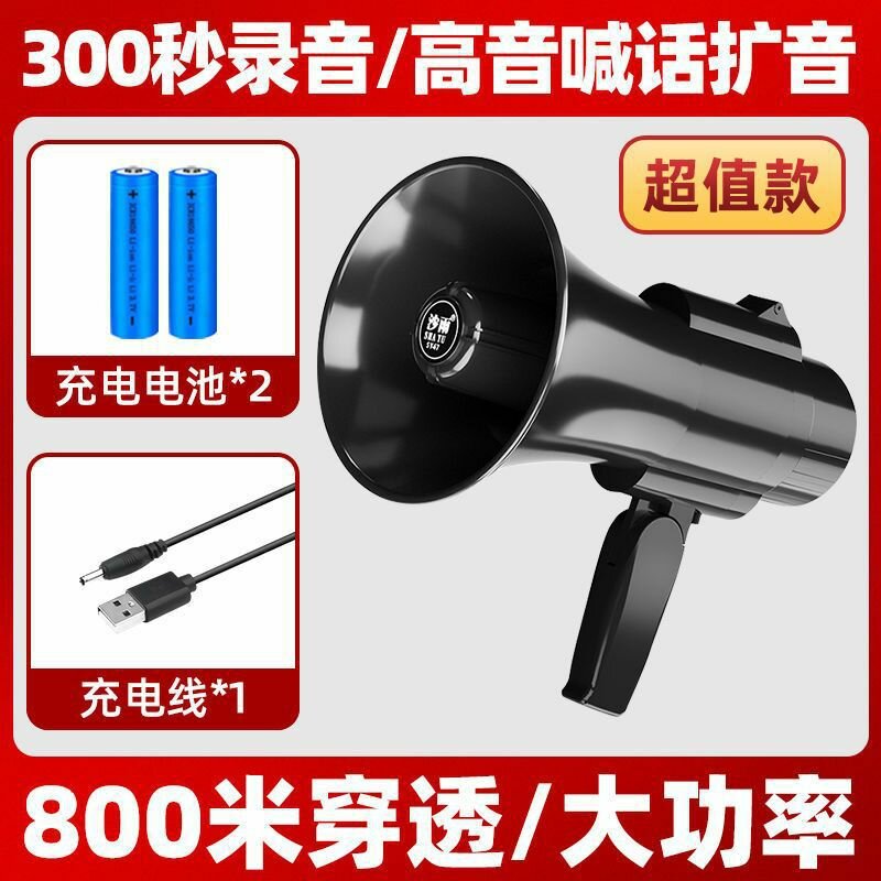Записывающий динамик, громкоговоритель, супергромкий усилитель для уличной торговли, перезаряжаемый и записываемый
