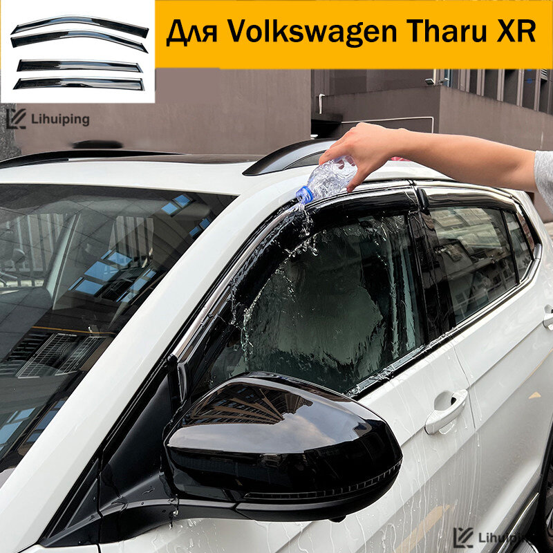 Молдинг автомобильный