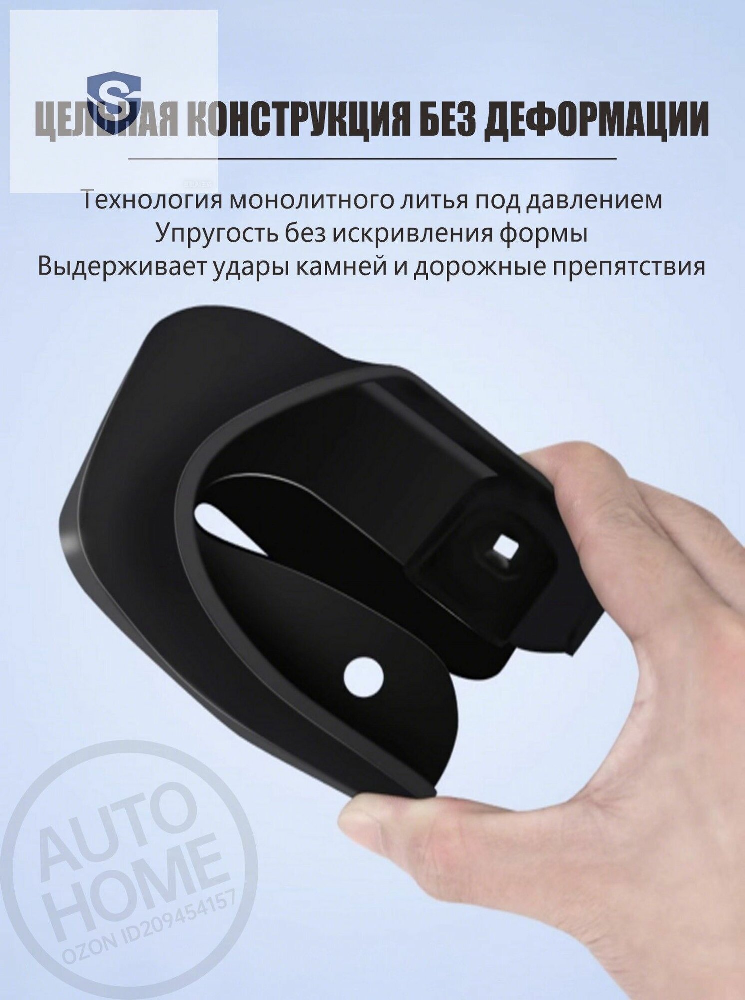 Брызговики — фото 1
