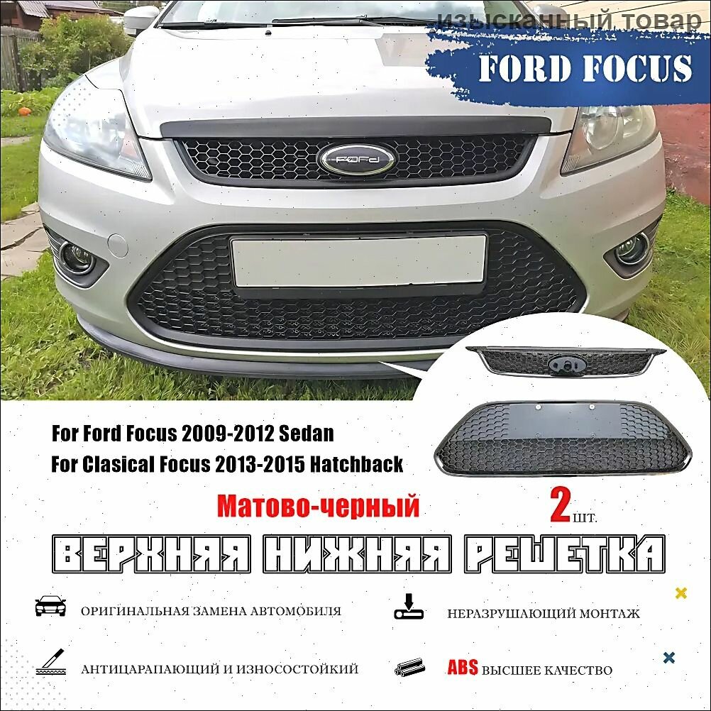 Молдинг автомобильный