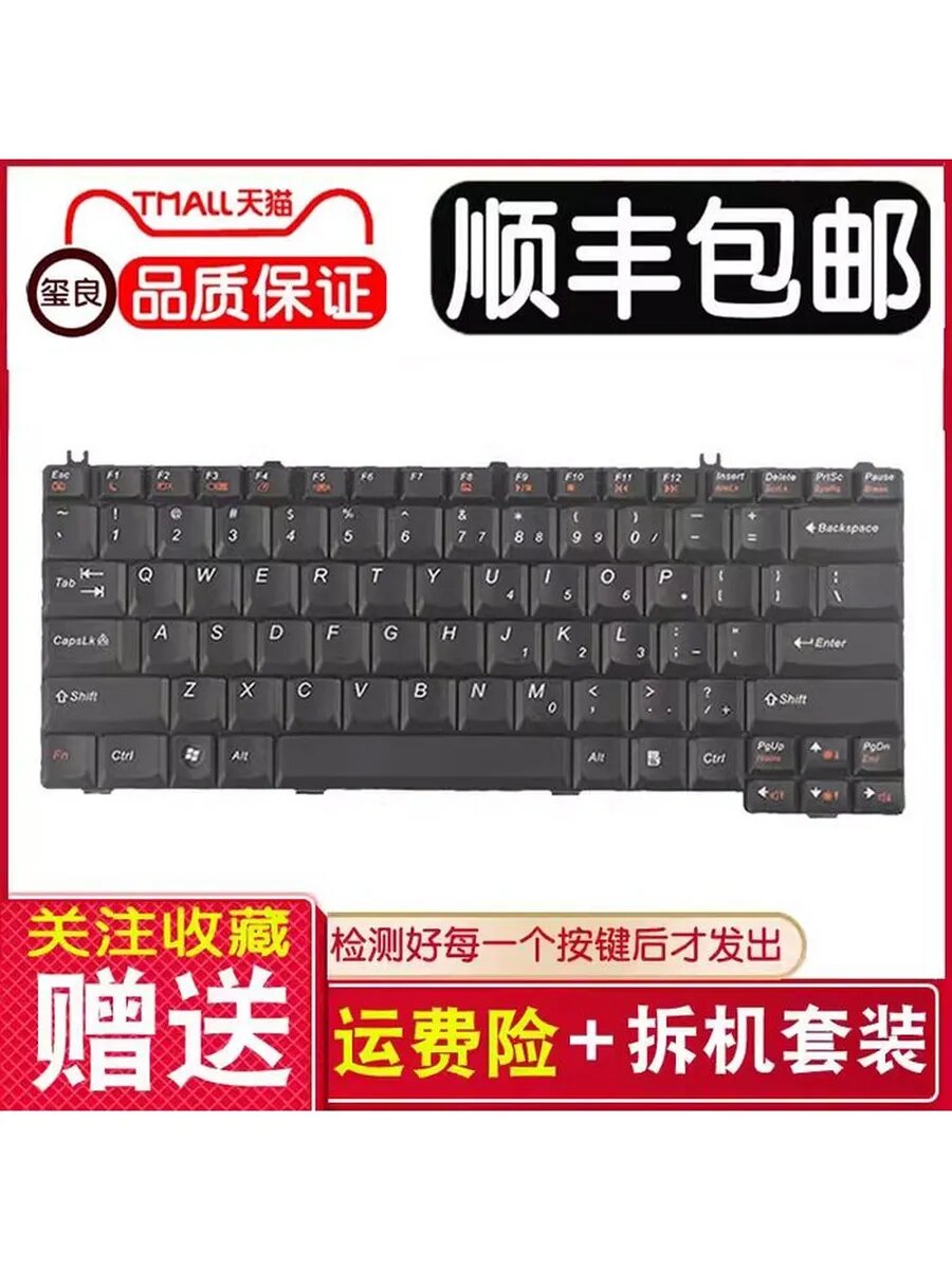 Клавиатура Lenovo F41 Y330-F41A, PS/2, офиц. стандарт