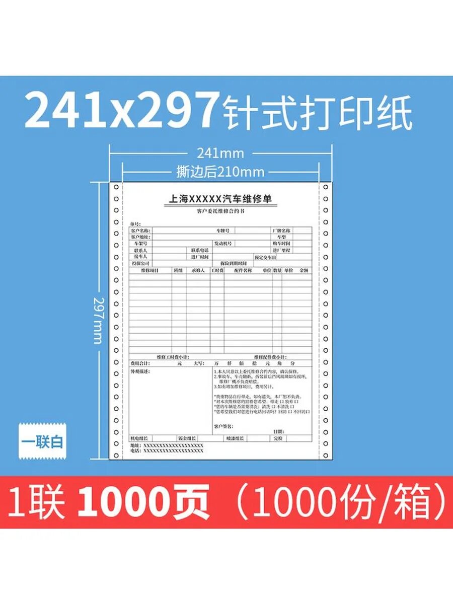 Бумага для печати A4 (1000 листов, белая)