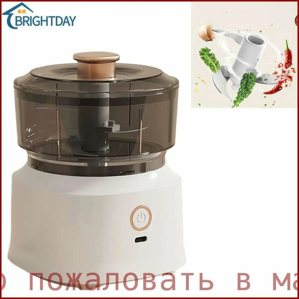 Новый кухонный многофункциональный кухонный комбайн, беспроводная электрическая мясорубка, Машина для измельчения чеснока, подарок, зарядка через USB, 45 Вт